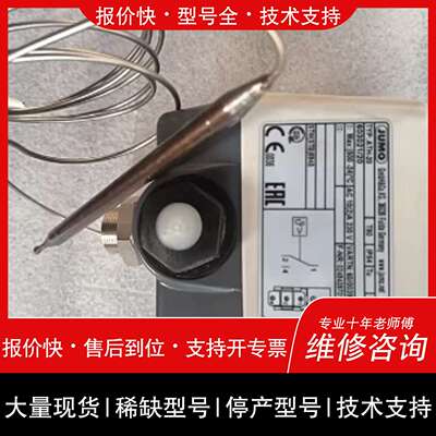 议价 维修JUMO久茂 ATH-20 603021/20