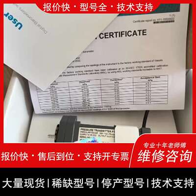 议价 维修PTB210 维萨拉 芬兰