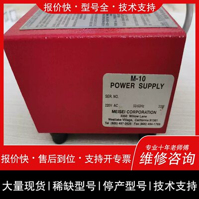 议价 维修THK导轨 RSR12VM+220L/RSR12VMUU+7（帆恒商行）