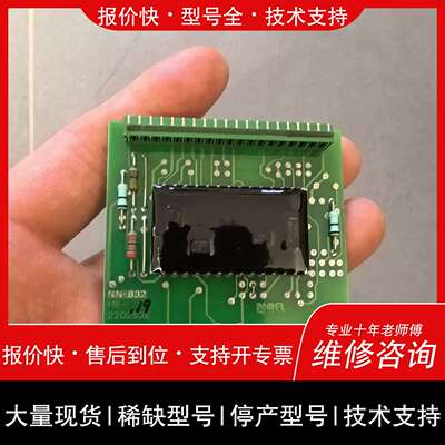 议价 维修【议价】NOR CONTROLNN832.19 ANALOG I