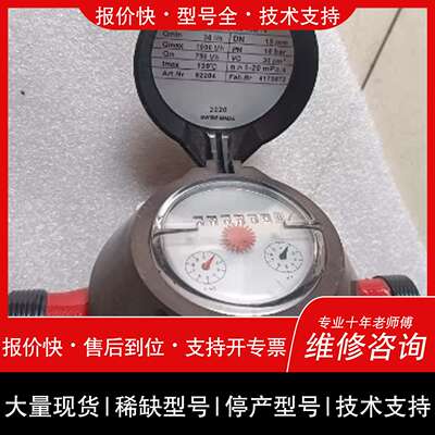 议价 维修VZO 15S RC130/16 剂