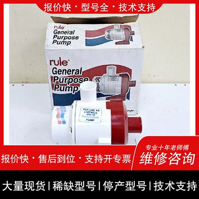 议价 维修Model 17A / 3800 GPH / 14380 LPH General Purpose Pu