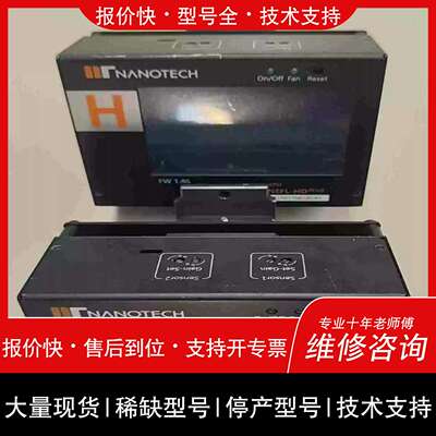 议价 维修NANOTECH NEFL-HD plus R11b1~詢价