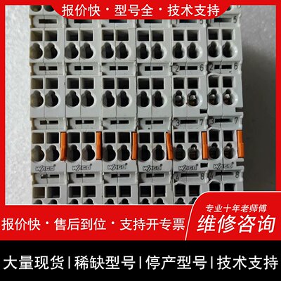 议价 维修价个人