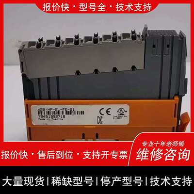 议价 维修X20DM9324 贝加莱 POWERLINK PLC控制器模块议价维修