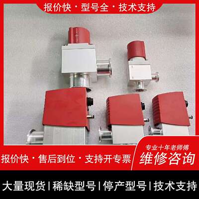 议价 维修德国浦发PFElFFER ⅤACUUM 普发真空阀 AVC拍前詢价