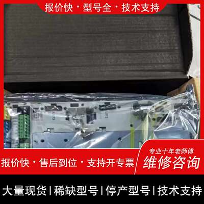议价 维修ABB变频器主板ZCU-12 3AXD5000018(誒誒商行）