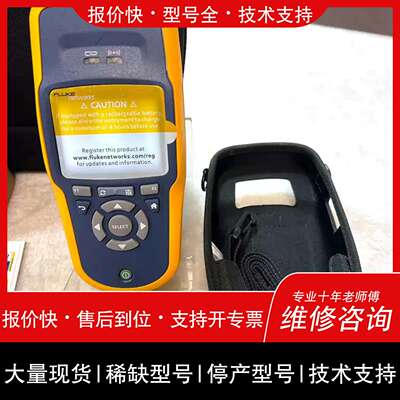 议价 维修福禄克FLUKE AirCheck Wi-Fi网路仪，主