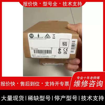 议价 维修议价440G-T27255 直发 标价