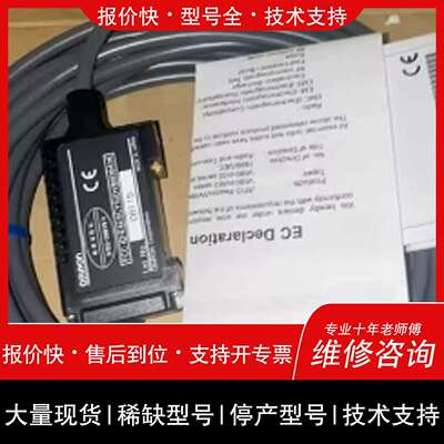 议价 维修OMRONV680-HA63A放大器