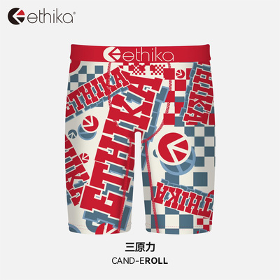ethika运动速干男士内裤
