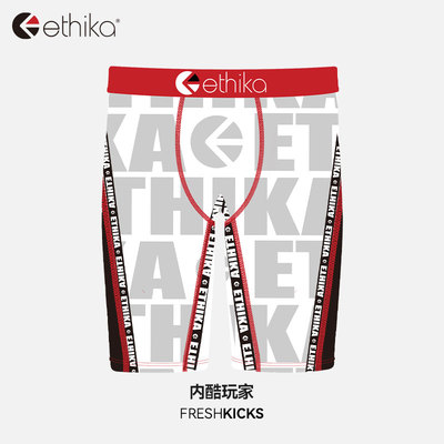 Ethika运动速干透气男士内裤