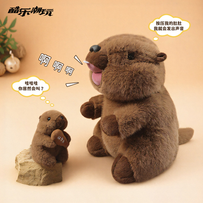 酷乐潮玩土拨鼠玩偶公仔