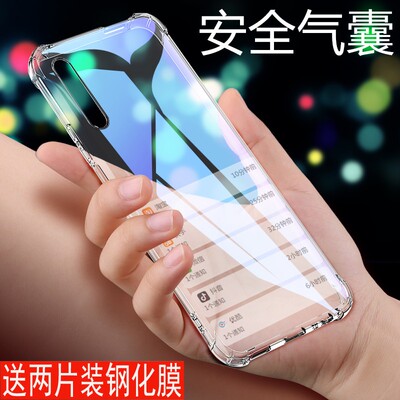 适用于 华为hlkal10手机壳TL00透明9XPRO外壳6.59英寸HLK-AL10保护套honor9x气囊HIK四角厚honor 9X PRO硅胶