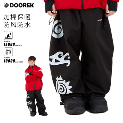 DOOREK防水保暖单板滑雪裤儿童