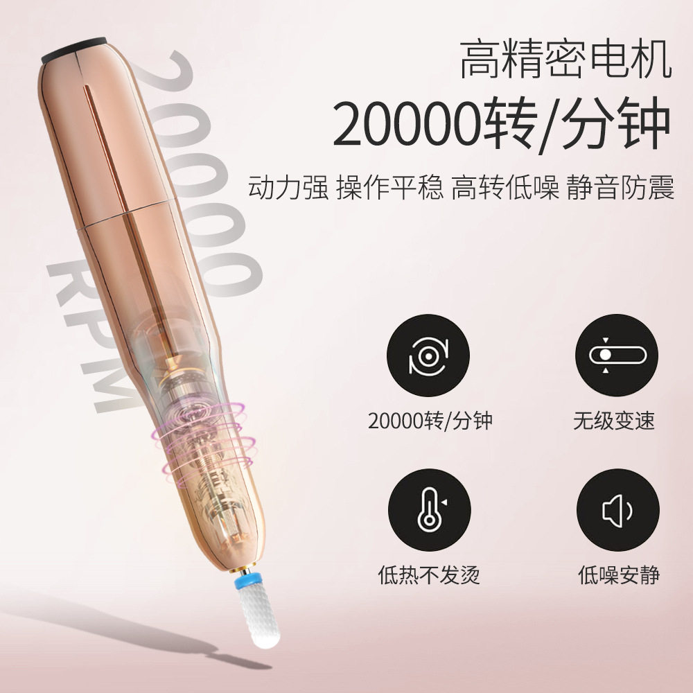 新款美甲指甲电动打磨机 迷你笔式打磨器修甲卸甲抛光指甲打磨机