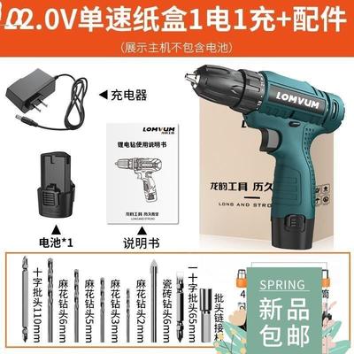 Lithium drill rechargeable hand drill electric screwdriver