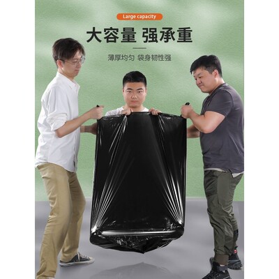 Big trash bag thick Large black plastic bag garbage bags