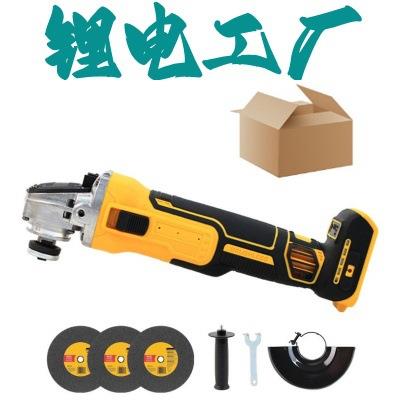 跨境适配得伟脚DEWALT电池通用侧开关得伟款角磨机无刷角磨机