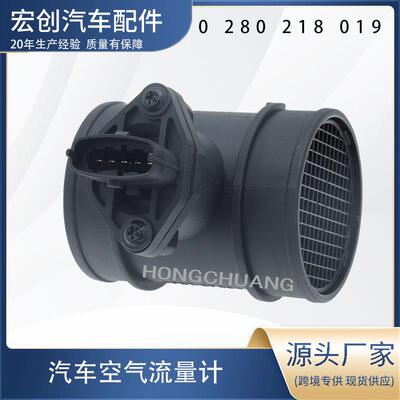 空气流量计722701050