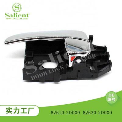 适用于伊兰特82610-2D000/82620-2D00汽车内把手车门拉手温州