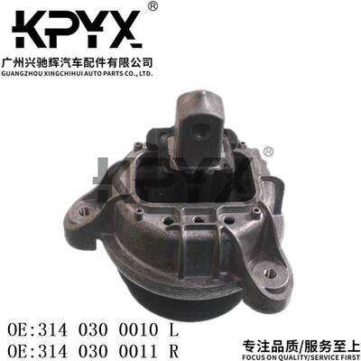 适用于宝马F07F10F18发动机机脚胶垫OE:3140300010 3140300011