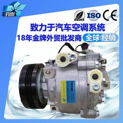 适用长城哈弗Haver M4 4PK汽车空调压缩机皮卡压缩机制冷用空调泵