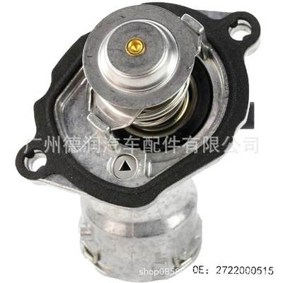 适用奔驰节温器 恒温器2722000515 2732000215