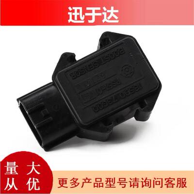 适用于日产西尔维娅240SXS14进气压力传感器PS51-01 18590-73900