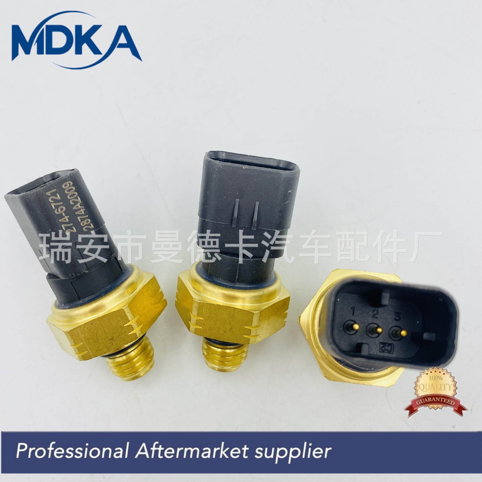 适用卡特彼勒燃油压力传感器机油压力传感器2746721 274-6721