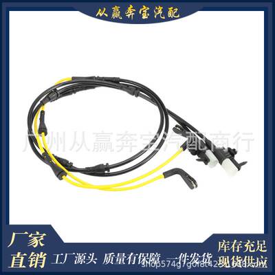 适用于路虎捷豹刹车报警传感器LR090683 T4A3467 T4A12867