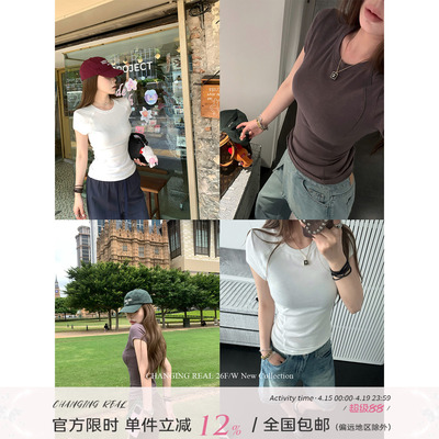 曲线奥秘修身呼吸感短袖女T恤