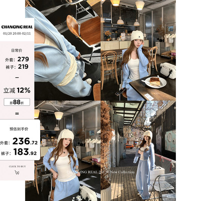 CHANGINGREAL蓝色运动卫衣套装