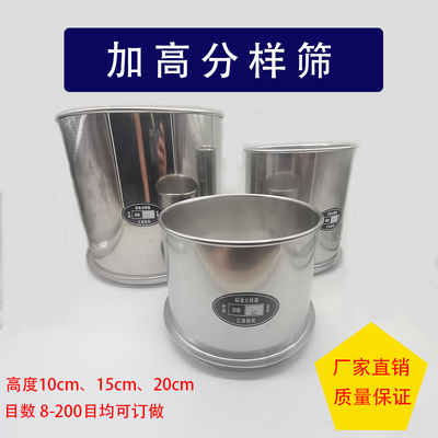 不锈钢超细筛网300目400目500目