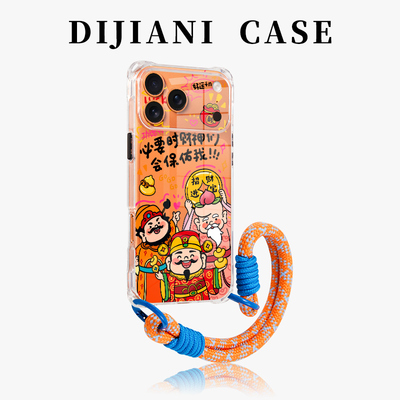 财运亨通斜挎手机壳透明