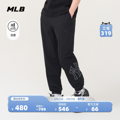 MLB官方男女情侣长裤25春季新款