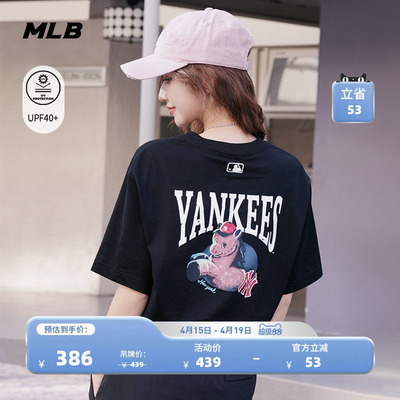 MLB官方 男女同款新年系列生肖马防晒休闲短袖T恤26春季新款TSQ01