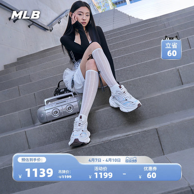 MLB男女情侣运动休闲鞋