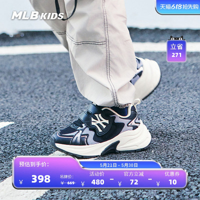 MLB儿童官方男女童网面防滑运动鞋Curve Runner跑鞋春夏SHCB0