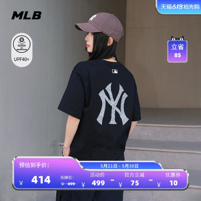 MLB官方 男女时尚宽松老花LOGO防晒短袖T恤26夏季新款TSM04/TSM56