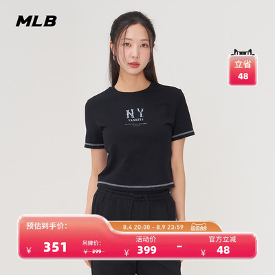 MLB女款休闲宽松运动T恤