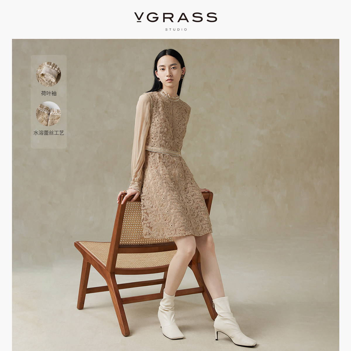 [花漾似锦]VGRASS轻奢重工水溶蕾丝连衣裙2023年别致轻熟风裙子女_虎窝淘