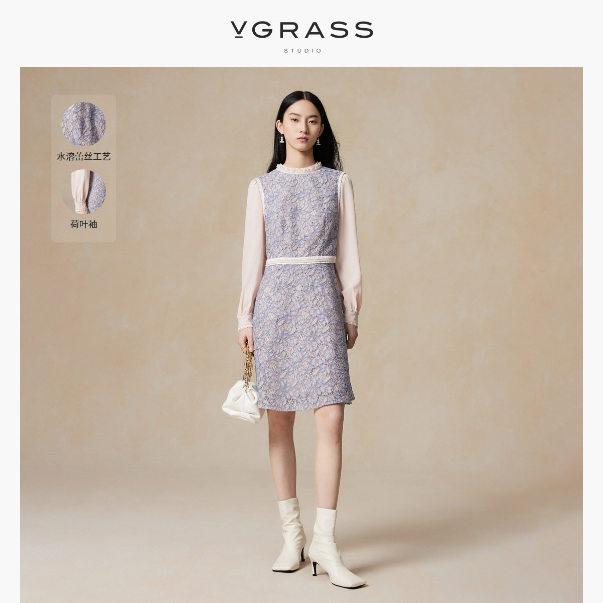 VGRASS轻奢重工蕾丝连衣裙2023年春季别致轻熟风裙连衣裙