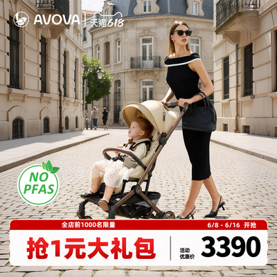 Avova婴儿推车轻便可折叠