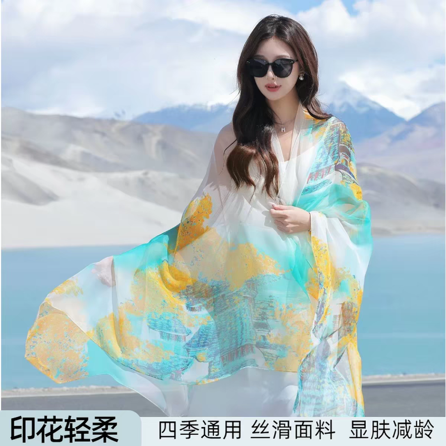 三亚海边长款防晒大披肩丝巾女士度假民族风沙滩巾夏天泳衣薄围巾