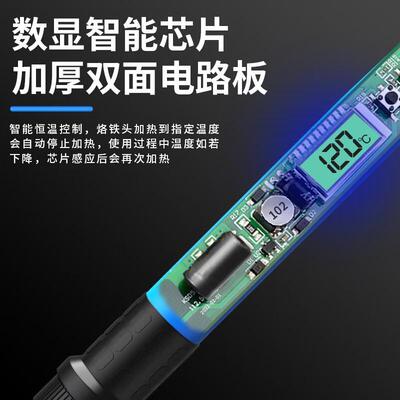 沪豪(HUHAO)家用内热式可调温恒温电烙铁套装工业级大功率电焊笔