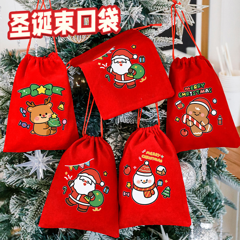 圣诞节绒布束口袋平安夜礼品包装袋苹果创意收纳袋儿童圣诞节礼物