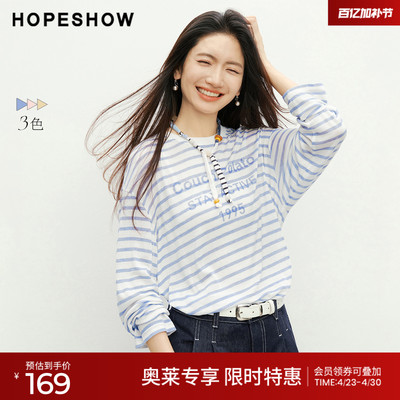 红袖2026春季新款女装 条纹撞色字母印花落肩长袖圆领套头上衣