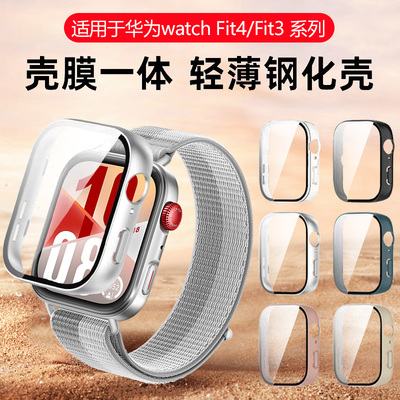 【天猫优选】适用华为fit4钢化壳