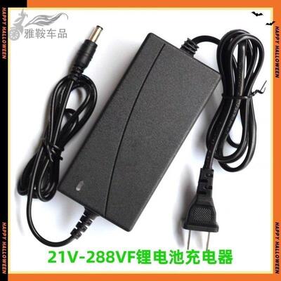电钻充电器21V-3000VF圆孔通用快充电扳手电锯角磨机锂电池充电器